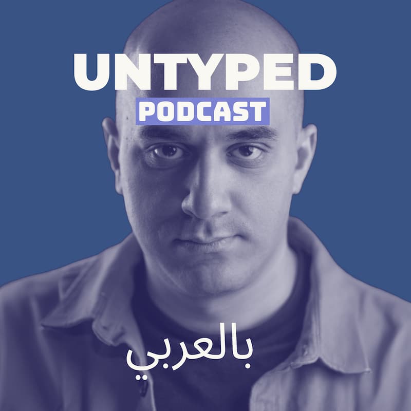 Ship Faster with Feature Flags | Untyped